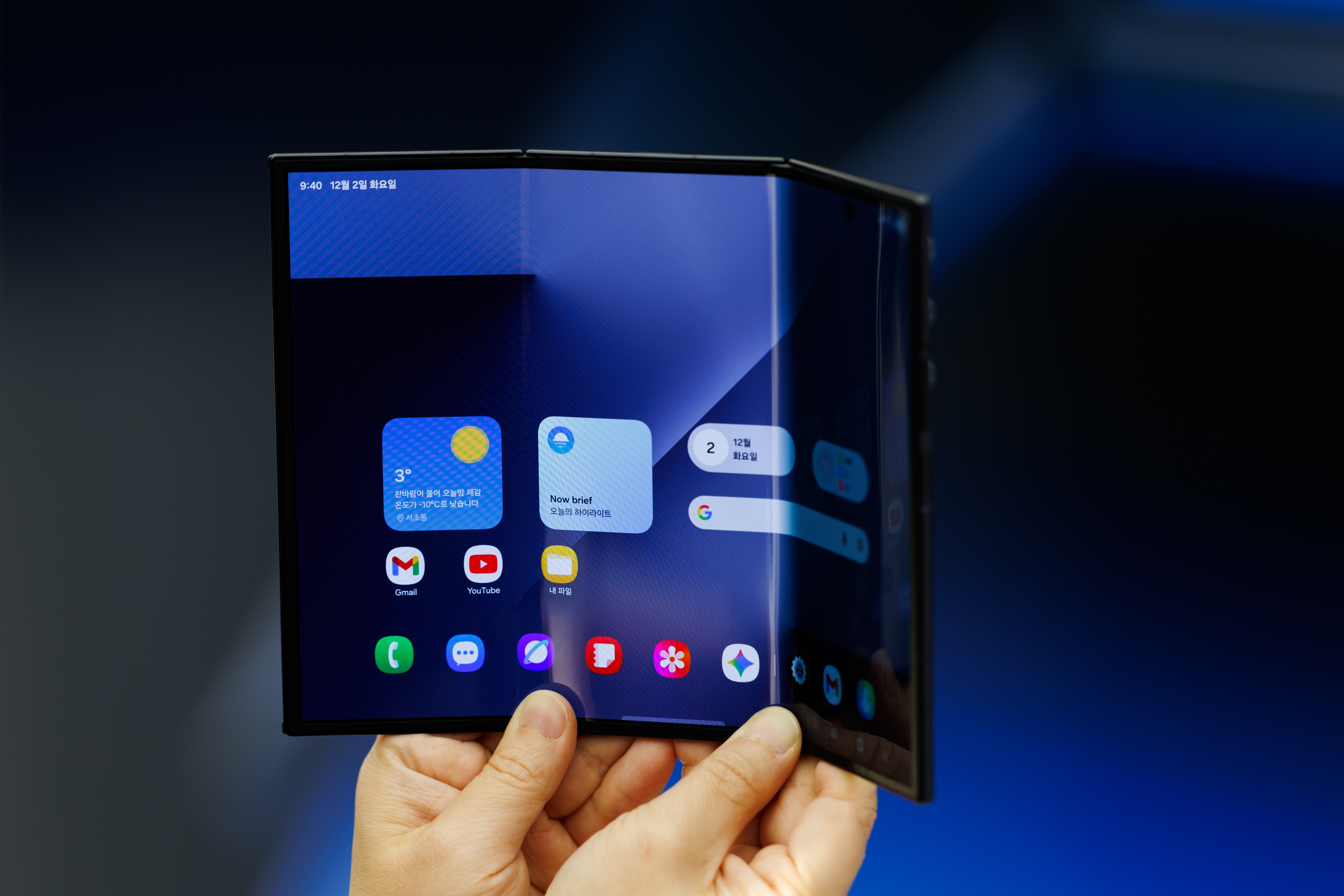 Samsung lança Galaxy Z TriFold, seu primeiro celular de dobra dupla ...