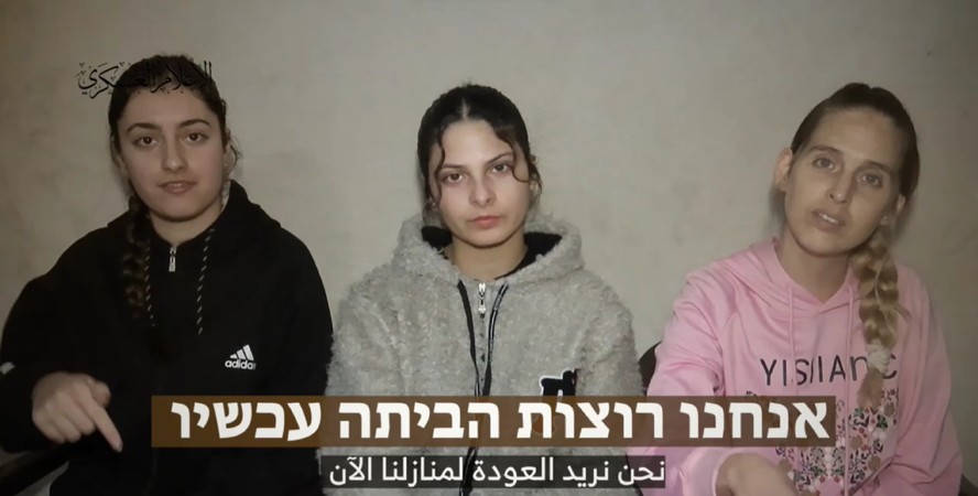 Hamas divulga novo vídeo que mostra três reféns em Gaza; duas se ...